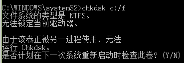 CHKDSK使用方法 - TinyChen's Studio - 互联网技术学习工作经验分享